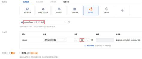 手把手教你购买腾讯云服务器 个人文章 SegmentFault 思否