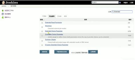 Jenkins参数化构建和git参数化构建jenkins配置 Git参数和choice参数 Csdn博客 Jenkins参数化构建和git参数化构建jenkins配置 Git参数和choice参数 Csdn博客