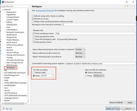 Eclipse使用教程（2023 09版本javaee）eclipse 2023 09 Csdn博客