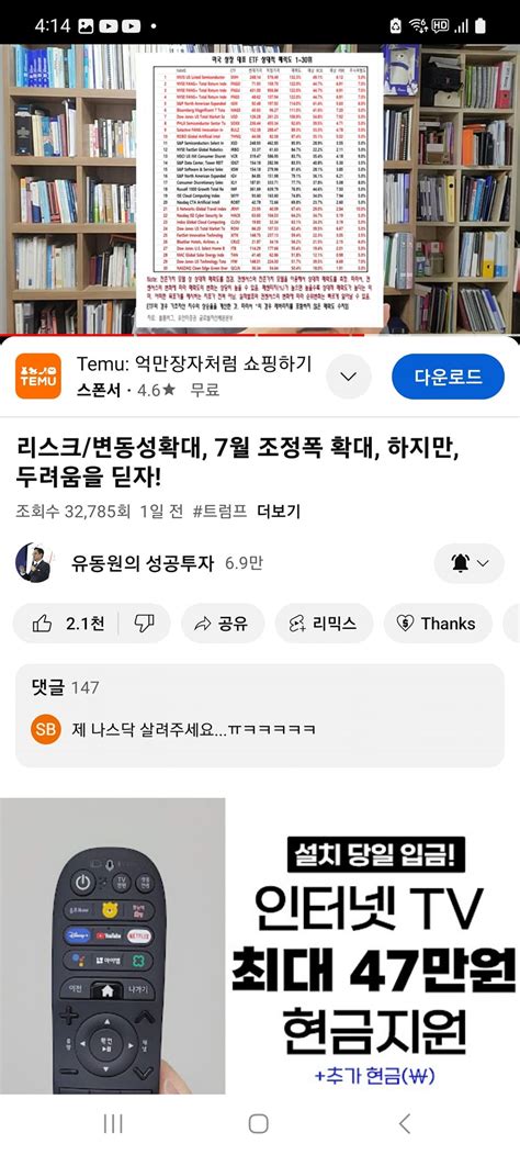 인범 인류의 의식이 낮아짐에 따라 이 행성을 구성하는 물질의 밀도가 높아지면서 환경이 급격하게 변화했습니다 자기 의식하는self Conscious 존재들은 마음