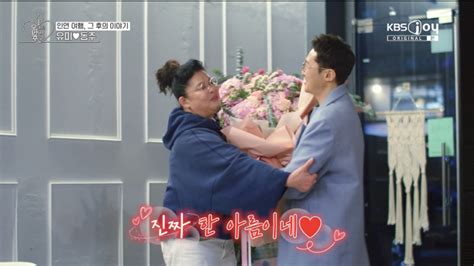직진 연하남 황동주 ♥이영자와 연인 꿈 이뤘다꽃다발 포옹에 달달 100 오만추