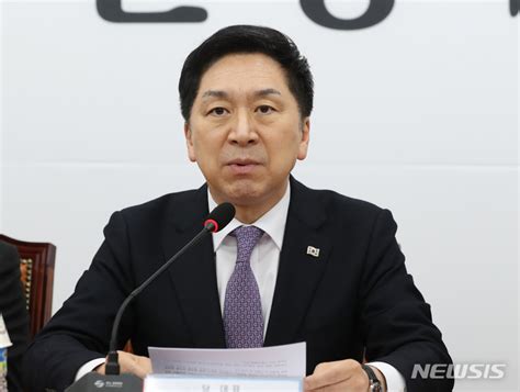 김기현 민생 해결 박차20일 민생경제특위 위원장 의결 공감언론 뉴시스통신사