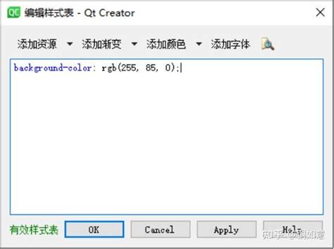 有什么比较现代的qt qss 模板样式？ 知乎