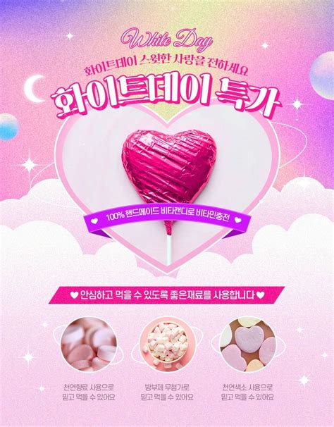 망고보드 디자인 동영상 템플릿 템플릿 이벤트 포스터 디자인