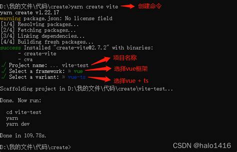 搭建 Vite Vue3 项目vue3vite项目搭建 Csdn博客
