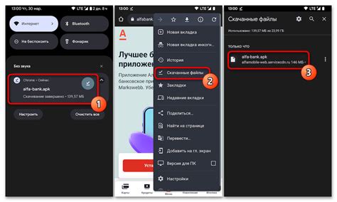 Как установить приложение Альфа Банка на Андроид