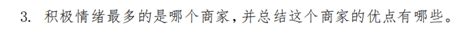 2022全国大学生数据分析大赛b题完整成品讲解！2022国赛b题论文 Csdn Csdn博客