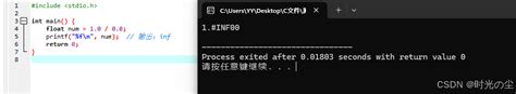 c语言菜鸟入门·关键字·float以及double的用法 c语言double csdn博客
