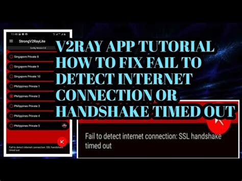 V2RAY APP TUTORIAL HOW TO FIX FAIL TO DETECT INTERNET CONNECTION OR HANDSHAKE TIMED OUT YouTube