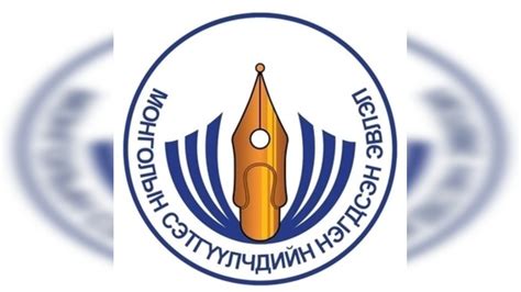 Монголын сэтгүүлчдийн нэгдсэн эвлэл МЭДЭГДЭЛ гаргалаа Newswall