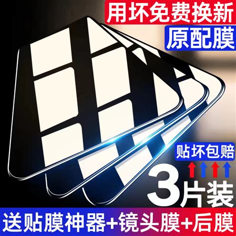 适用于苹果ix磨砂钢化膜11pro X Se2 3全屏覆盖xr蓝光7 8plus手机xr抗摔promax贴膜iphonexsmax全包防摔xs 虎窝淘
