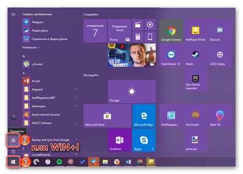 Устранение неполадок Windows 10 как запустить поиск неисправностей и включить диагностику