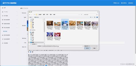 Java毕业设计 Html5旅游网站源码获取和系统演示出行购票前端html源码怎么获取 Csdn博客