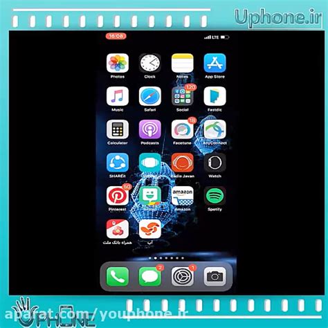 انتقال تماس در آیفون