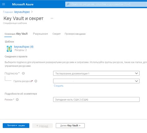 Создание форм портала для спецификации шаблона azure resource manager microsoft learn