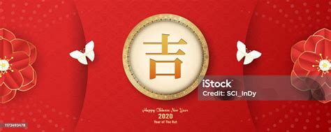 2020 년 새해 쥐의 해 커버 초대장 포스터 전단지 포장을위한 템플릿 디자인 종이 컷 과 공예에 일러스트 2020년에 대한 스톡 벡터 아트 및 기타 이미지 Istock