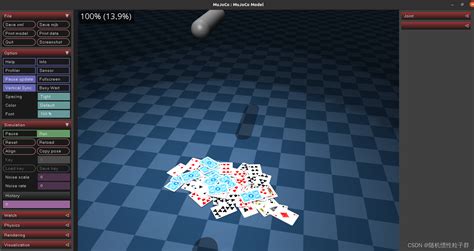Mujoco仿真【xml文件的学习 3】 Mujoco打开xml文件 Csdn博客
