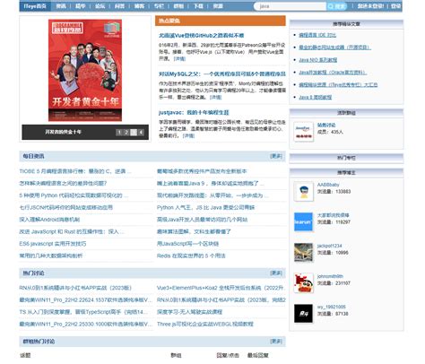收藏7个国内小众的程序员社区 知乎