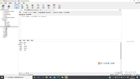 数据分析进阶 SQL简单查询 知乎