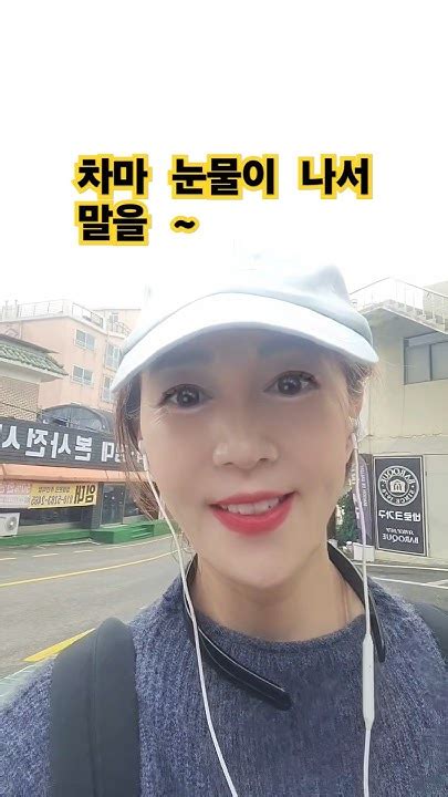 치매에 걸린 남편을 만나러 요양원으로 갑니다~이사벨라♡ Youtube