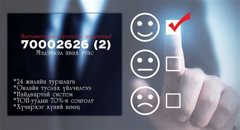 Interactive Bi ДАРХЛАА ДЭМЖИХ АЯН Эрхэм Ерөнхий