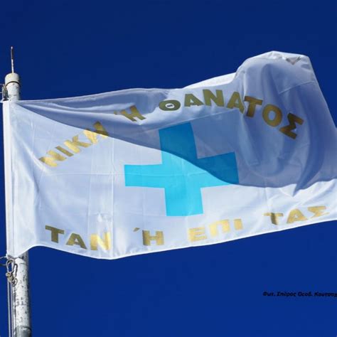 ΜΕΓΑΣ ΕΛΛΗΝΙΣΜΟΣ Youtube