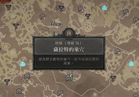 《暗黑破壞神4》614高效刷經驗副本分享 Steamxo 遊戲攻略情報網
