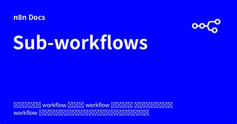 Sub Workflows N8n Docs
