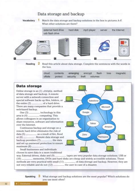 Data Storage And Back Up PDF