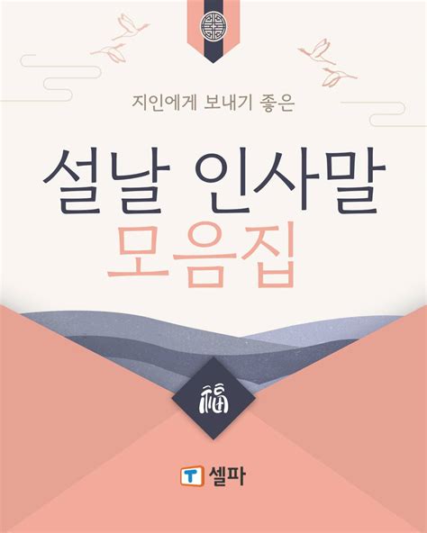 티셀파t셀파 쉽고 재미있는 천재 Ai 디지털교과서 천재가 초중고 수학∙영어 과목 100 합격 과 함께 Ai 디지털교과서 1위를 기록하였습니다🎊 선생님과 함께