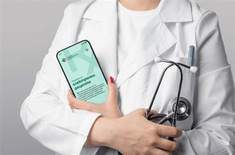 Национална здравноинформационна система НЗИС