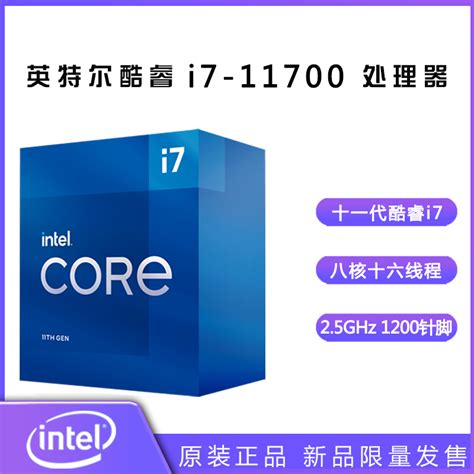 Cpu 电脑配件 云南卓兴电脑商城 云南电脑批发 昆明电脑批发 云南电脑组装平台 Powered By Zhuoxingkeji