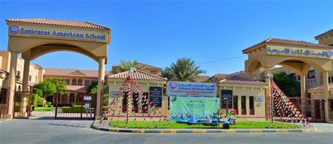 المدرسة الإماراتية الأمريكية الشارقة زووم الامارات السياحة في الامارات