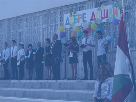 Математическа гимназия Д р Петър Берон гр Варна Сайт на Математическа гимназия Доктор