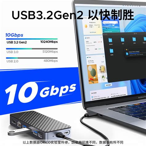 Orico 奥睿科type C扩展坞m 2nvme Sata双协议硬盘盒usb3 2便携式拓展坞雷电3 4笔记本电脑macbookpro转换器 虎窝淘
