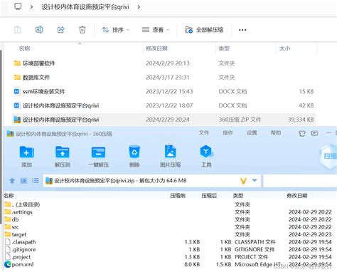 【附源码】java计算机毕业设计校内体育设施预定平台源码mysql文档 Csdn博客