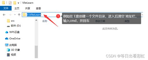 Vite 创建 Vue3 项目完整vite创建vue3项目 Csdn博客