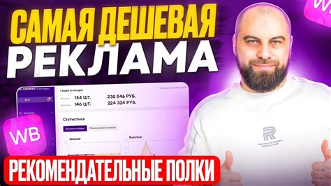 ПОШАГОВАЯ ИНСТРУКЦИЯ по настройке рекламы в рекомендациях ...