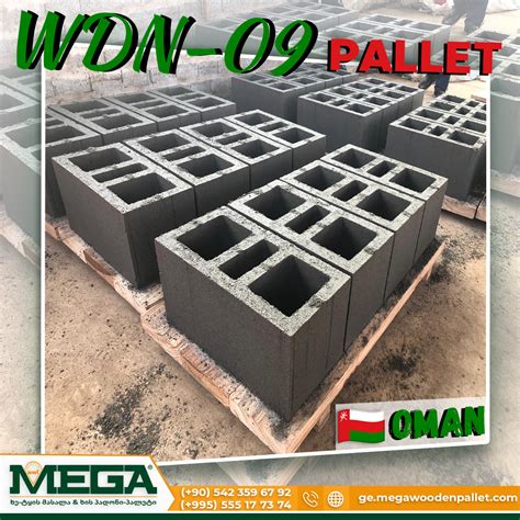 ვამზადებთ ნებისმიერი სახის პადონი პალეტი Mega