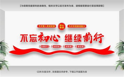 继续图片素材 继续设计素材 继续摄影作品 继续源文件下载 继续图片素材下载 继续背景素材 继续模板下载 搜索中心