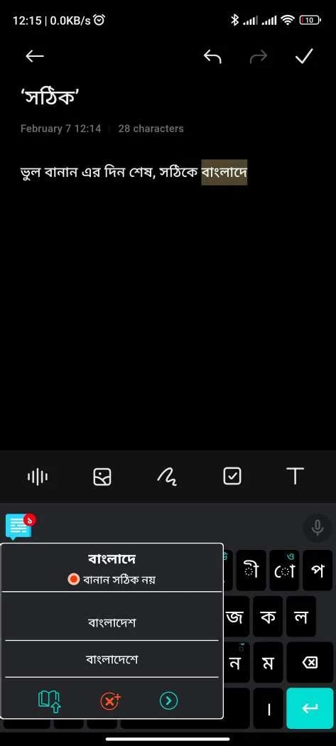 Ios Custom Keyboard Highlightcoloring Specific Text Programmatically Swift Stack Overflow