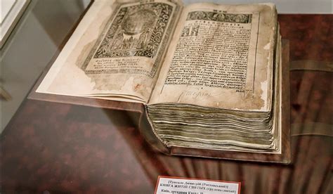 Музей книги та книгодрукування Пам`ятки