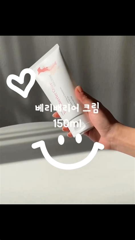 온가족탬 국민크림탬으로 우리 블레싱 고객님들께서 많이 사랑해주시고 사용해주시는 배리어크림은 정말 거기서 거기인 제품이 아닌 피부를 보다 더욱 건강한 피부로 만들어주는 크림