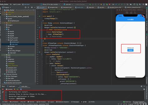 Flutter学习 路由flutter 路由 Csdn博客