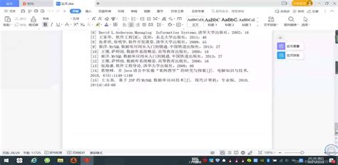Ssmvue毕业生跟踪调查反馈系统源码和论文毕业生回访反馈信息系统 Csdn博客