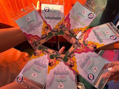 លោកស្រីបណ្ឌិត ពេជ ចន្ទមុន្នី ដឹកនាំ