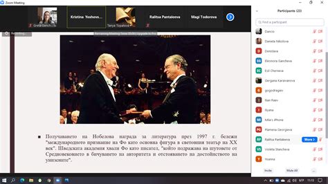 ВТУ Катедра Романистика Италианските нобелисти през призмата на нашето време