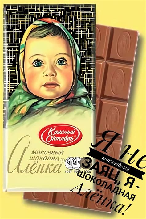 Вся в шоколаде Шоколад