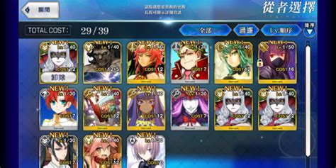 【其他】多組台fgo換台7日或台公主連結 Fate Grand Order 哈啦板 巴哈姆特