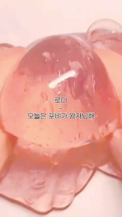 오늘은 포비가 왕자님 해🤴 ️‍🔥 음원 뽀로로 [구구리님 무영공] Youtube